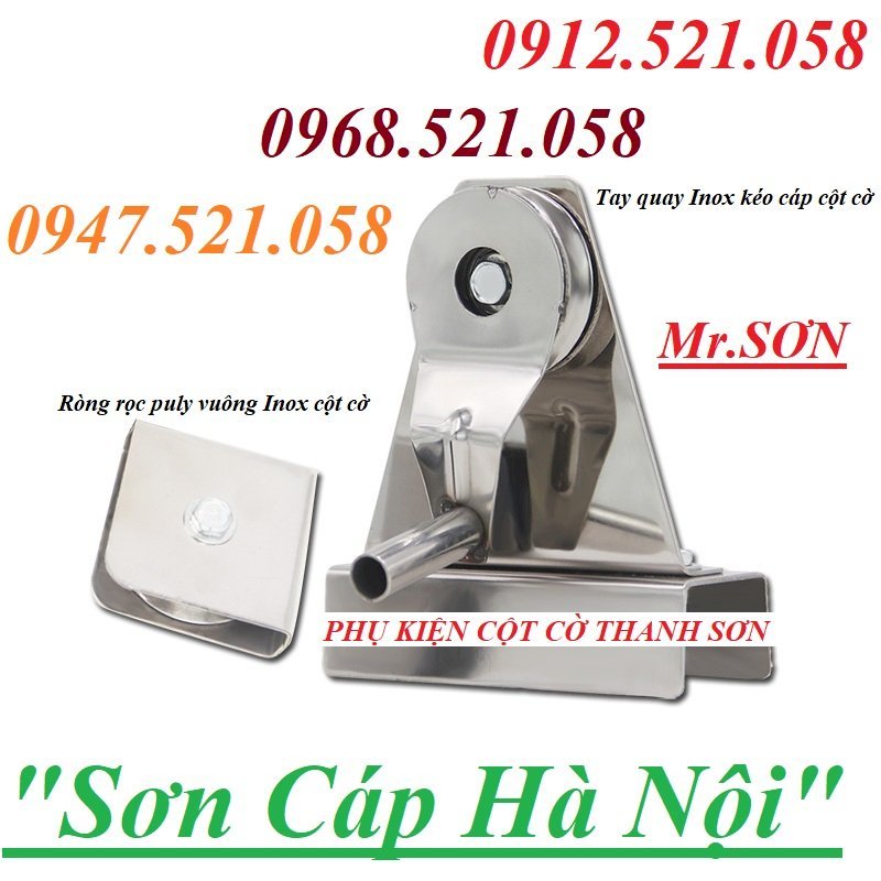 Puly Tay Quay Inox Kéo Cáp Cột Cờ Vật Tư Cơ Kim Khí Thanh Sơn Chuyên ...