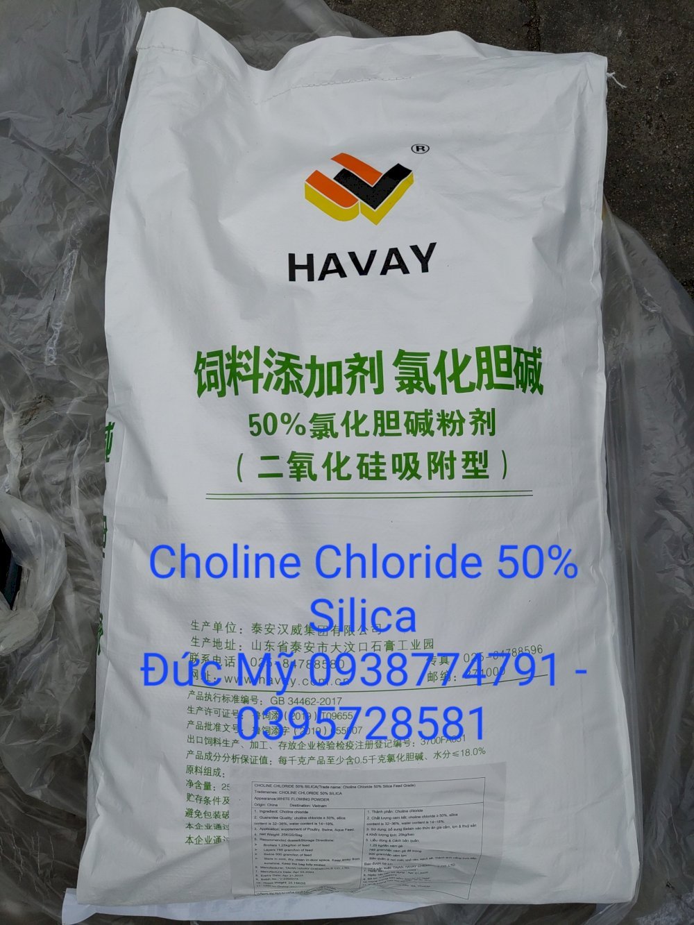 Choline Chloride 50% Silica Havay - Phụ Gia Thức Ăn Chăn Nuôi - Dinh ...